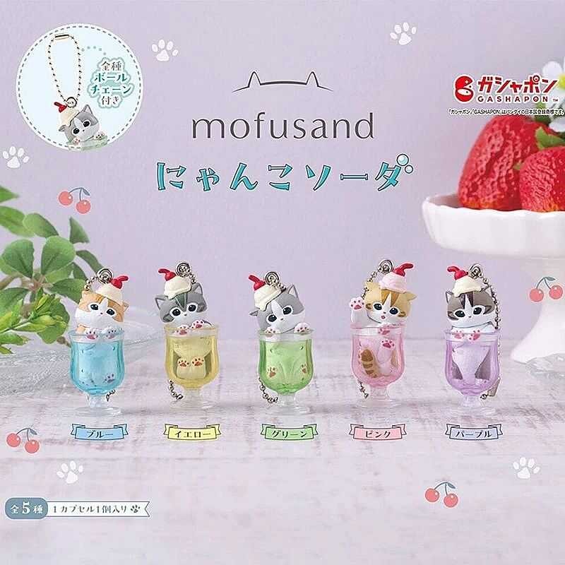 Cat New Mofusand Pudding Cold Drink Pendant Mini Figures Bd Box Anime ...