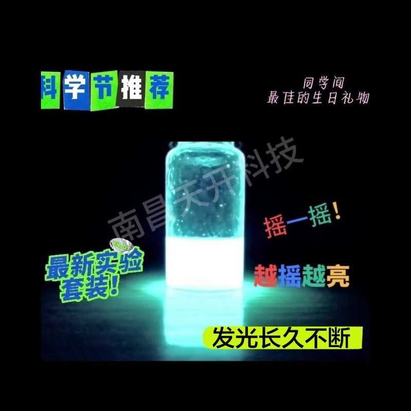 Luminol Oscillation Cycle Shake Chemiluminescence Flashlight Science ...