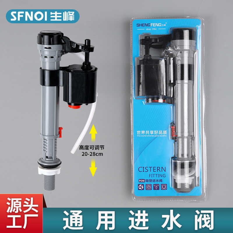 Toilet Inlet Valve Squatting Toilet Water Valve Bathroom Cleaning Tools ...