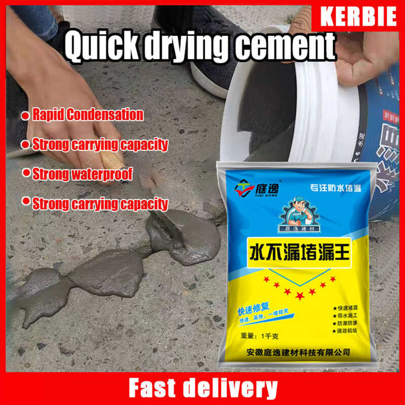 3 Minutes Fast Dry Water Proofing For Concrete Cement Waterproofing ...