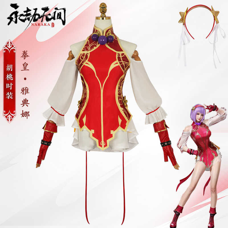 Everlasting Calamity Cosplay Costume Walnut Fashion Game Anime Costume ...