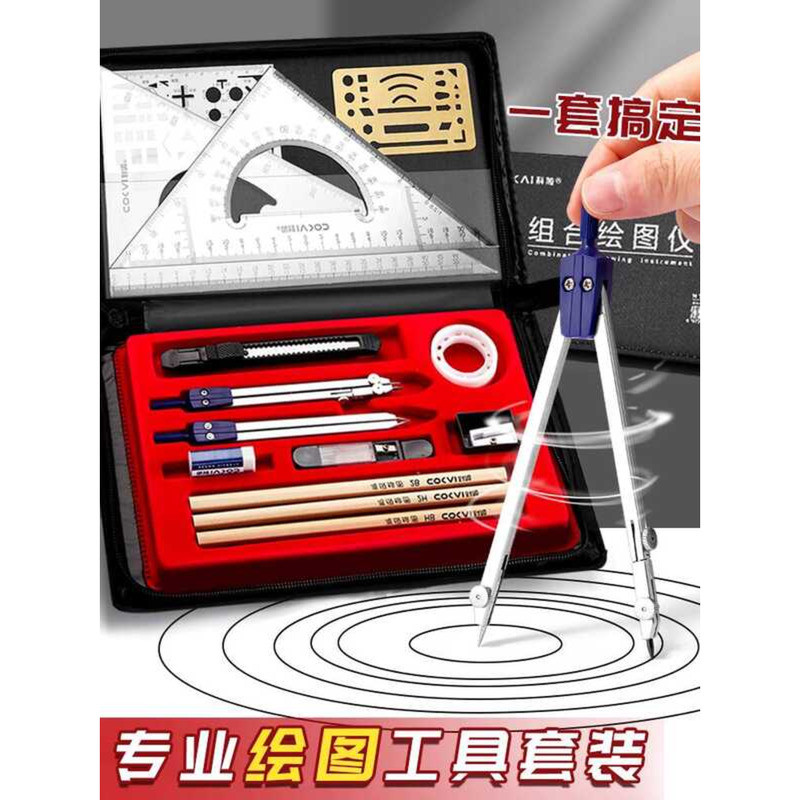 Mechanical Tool Kit Student Set Civil Engineering Materials ...