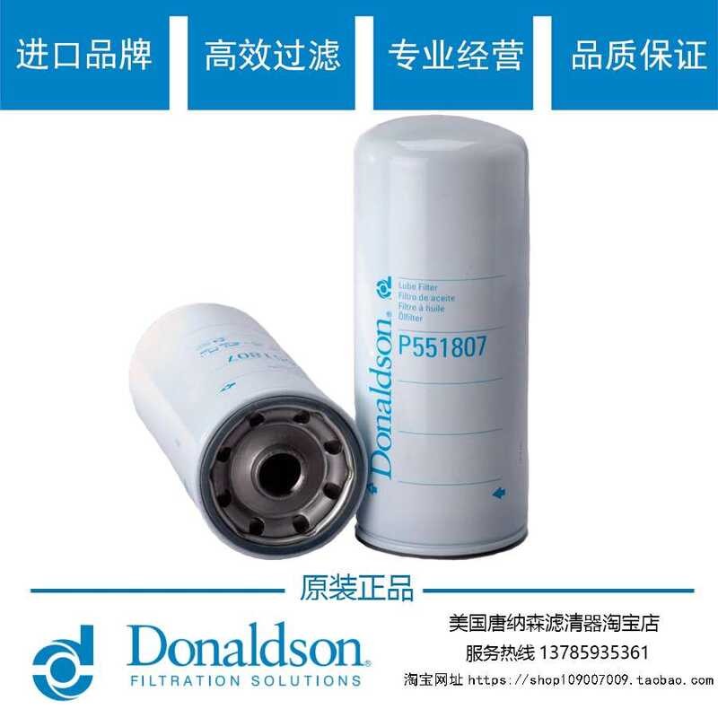 ☑♥ Suitable for Carter 312D2 313D2 Donaldson Oil Filter Element ...