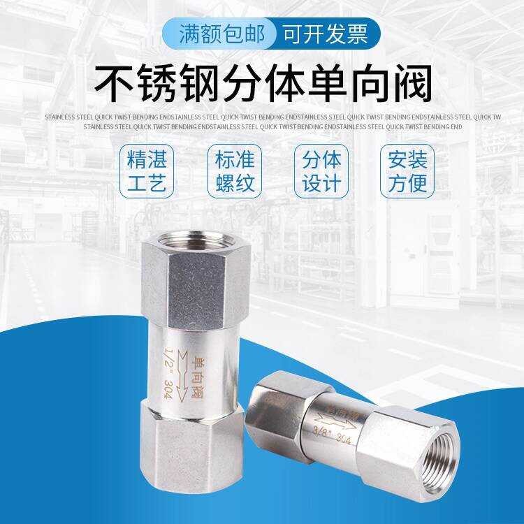 304 Stainless Steel Hexagonal Split Check Internal Thread One-Way Valve ...