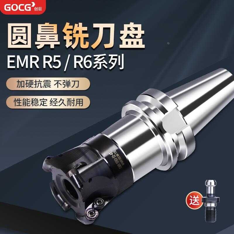 EMR CNC BT40 Roughing R5 Face 63 Center 100 Milling Machine BT30 Round ...