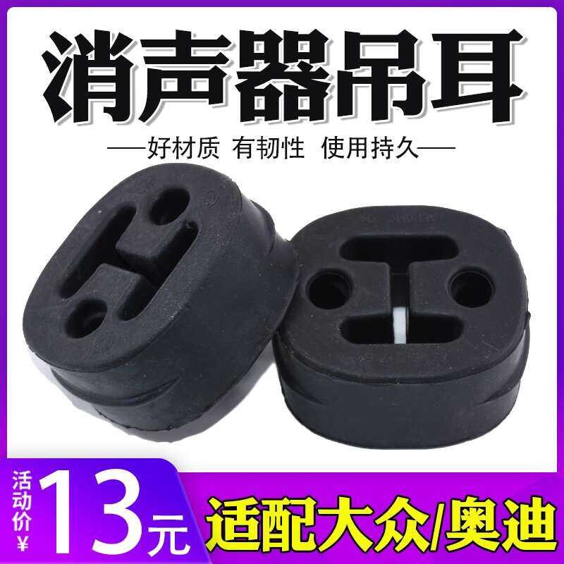 Suitable for Golf 6 7 Tiguan Sagitar Magotan CC GTI Exhaust Pipe ...