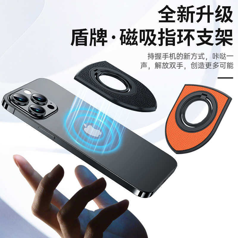 Double-Sided Ring Holder New Magsafe Leather Texture Lazy Live ...