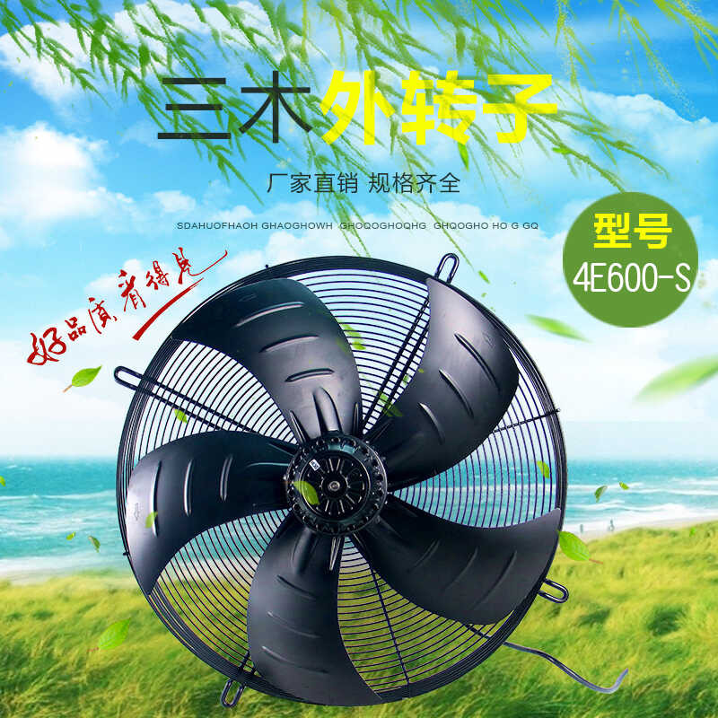 Axial SANMU YWF(K)4E600-S Cold Storage Fan Sanmu External Rotor Motor ...