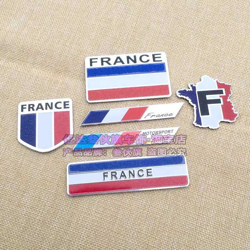 French Modified Leaf Plate Logo Decorative Personalized Scratch ...