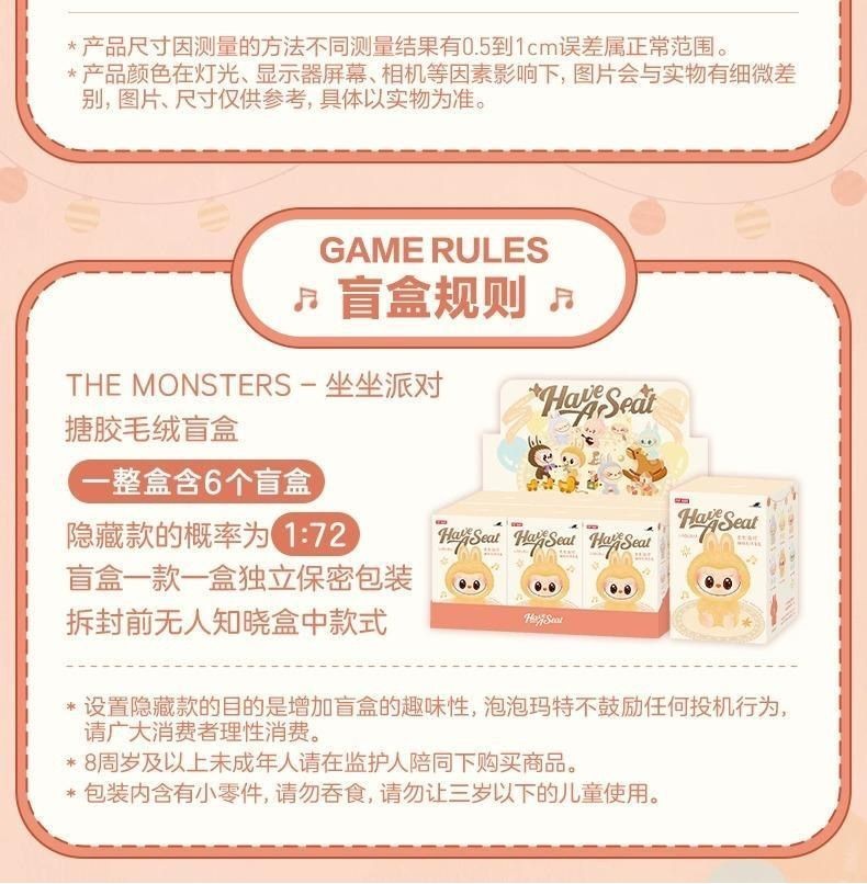 Labubu LABUBU Sitting Party Series Vinyl Plush Mystery Box Bubble Mart ...