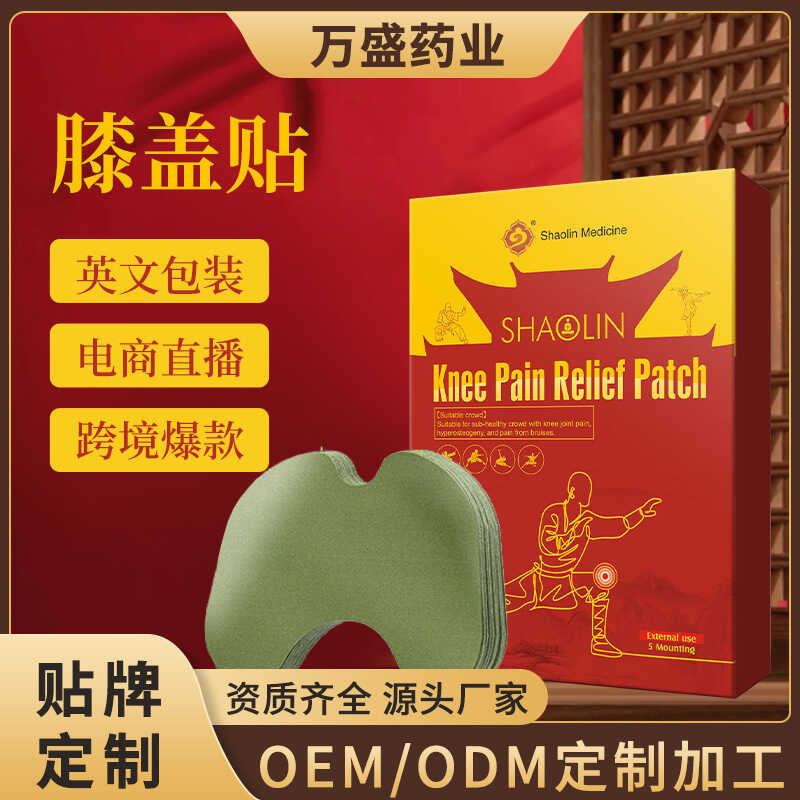 2025 Mga tuhod, ng rehabilitation na gamot, relieve pain, muscle and ...