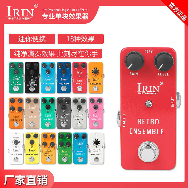 D8 IRIN Erin RS Series Mini Electric Guitar Single Block Effect Device ...