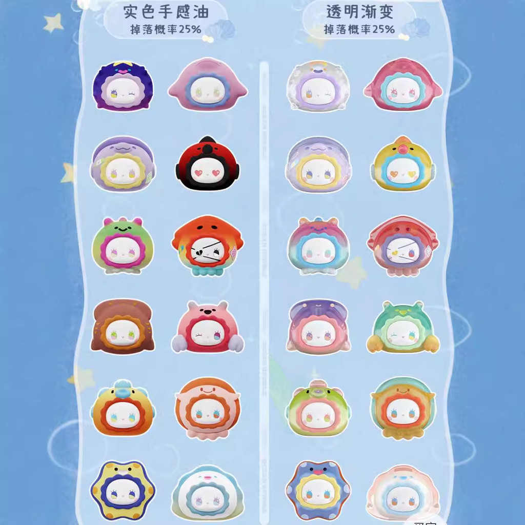 24 Pcs Emma Ocean Bubble Series Mini Beans | Shopee Philippines