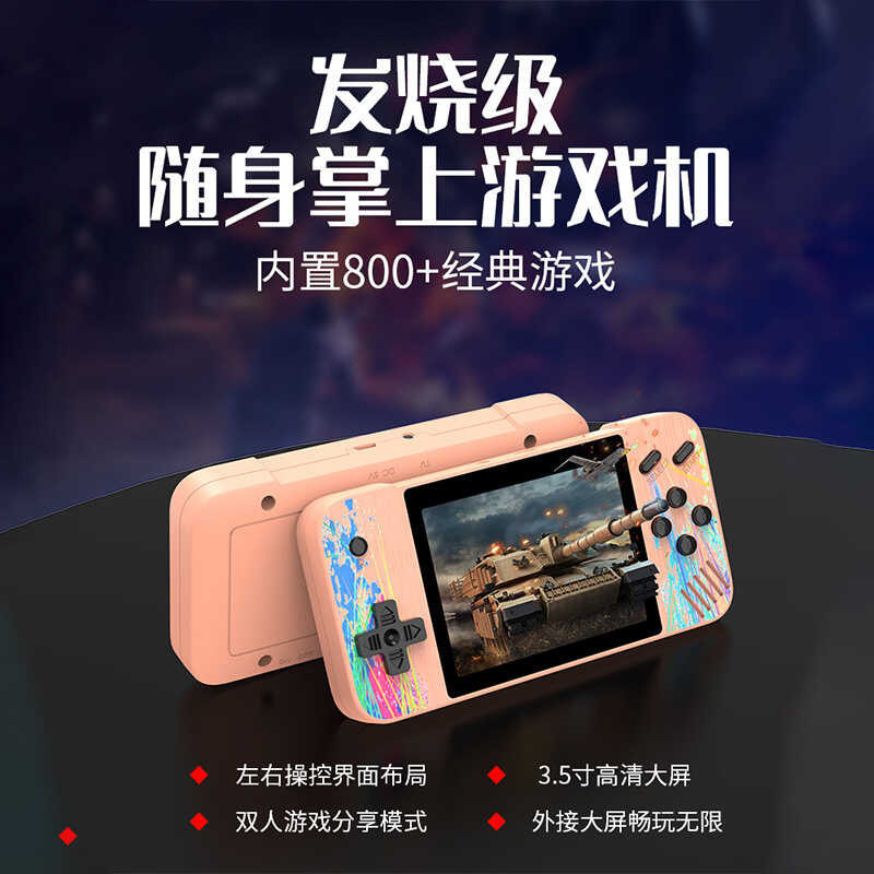 2025 New G3 handheld game console landscape nostalgic arcade player ...
