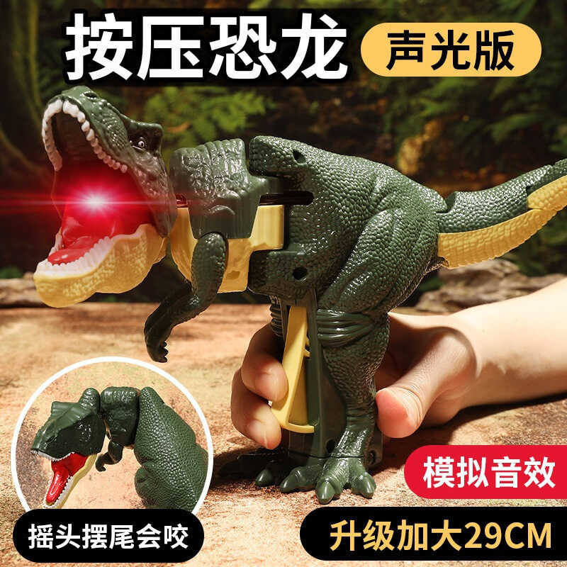 2025 Pindutin Tyrannosaurus rex, pindutin ang kamay, swing ulo, marahas ...