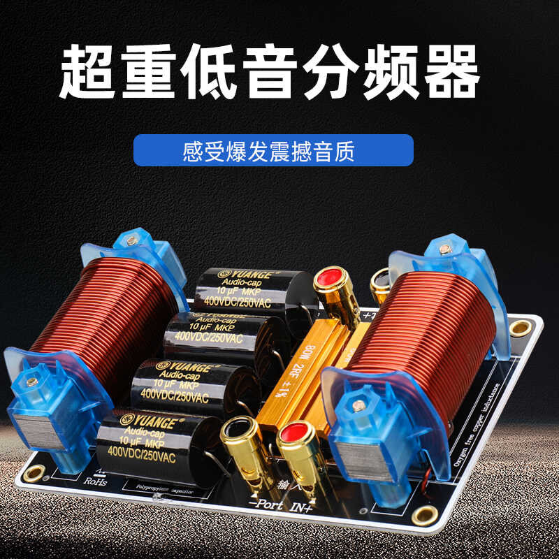 Frequency Subwoofer Special Divider Fever Pure Crossover Passive Super ...