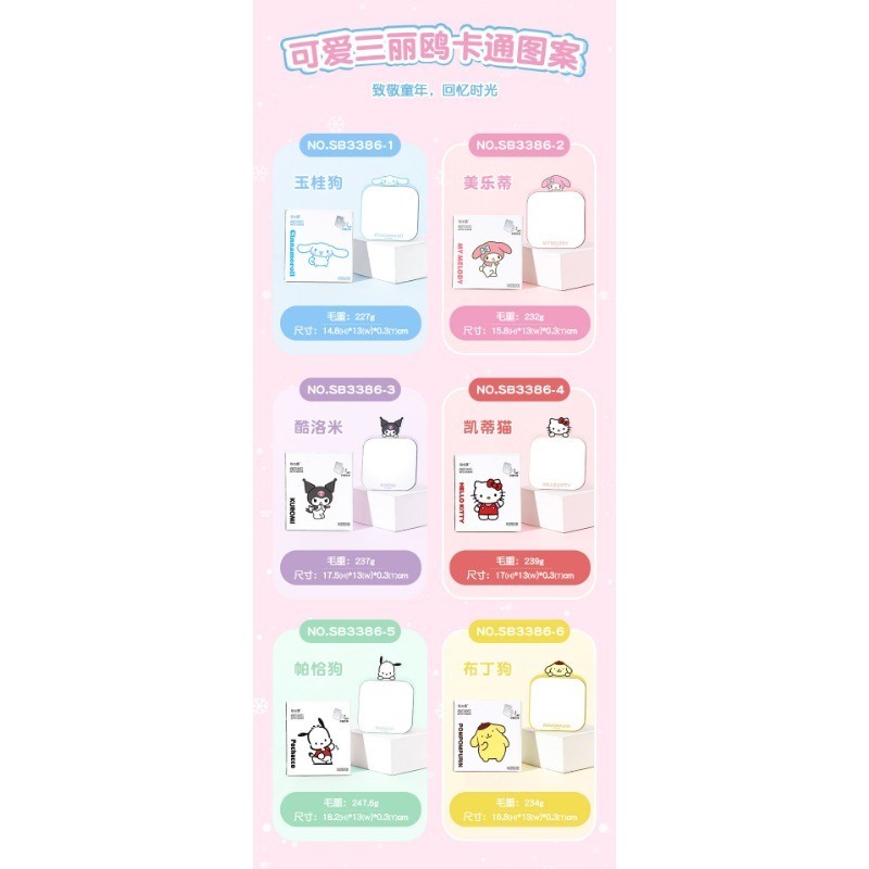 2024 New Genuine Sanrio Dream Mirror Ornament Genuine Sanrio Character ...