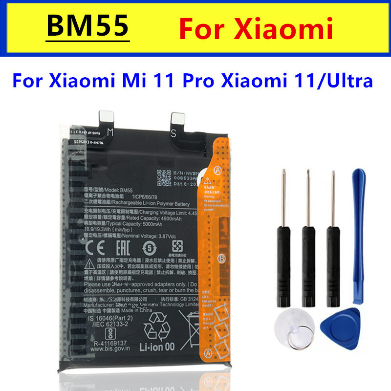 5000Mah New High Quality For Xiaomi Mi Pro 11Pro 11 Ultra Bm55 Battery ...