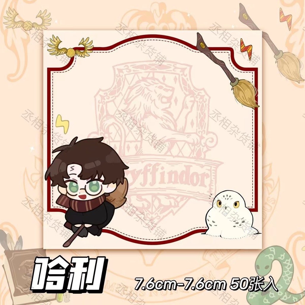 50 Sheets/book Cartoon Harry Potter Series Note Book Cute Wizard Style ...