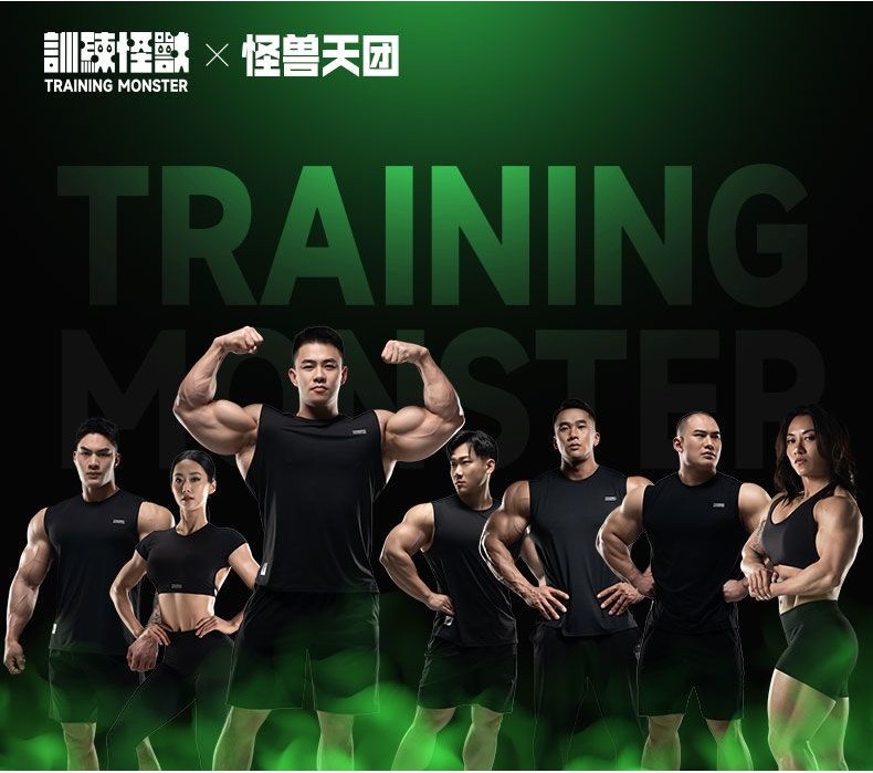 Training Monster Monohydrate Creatine Sports Nutritional Supplement ...