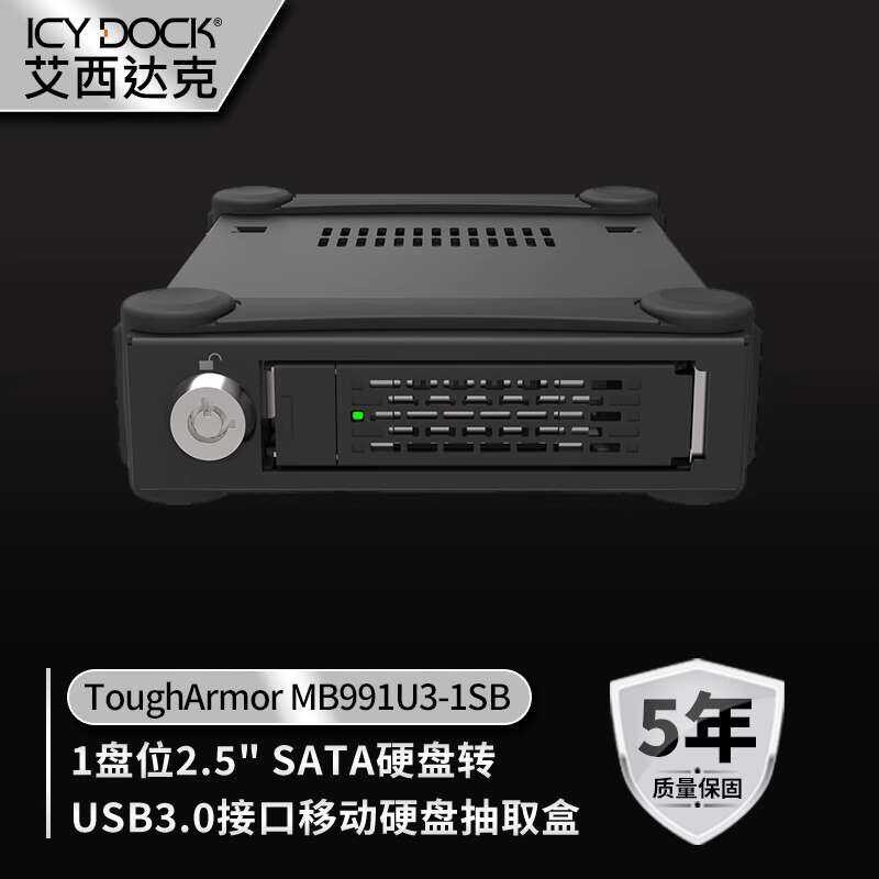 ICY DOCK 2.5inch USB3.0 SATA Computer External Hard Drive Enclosure ...