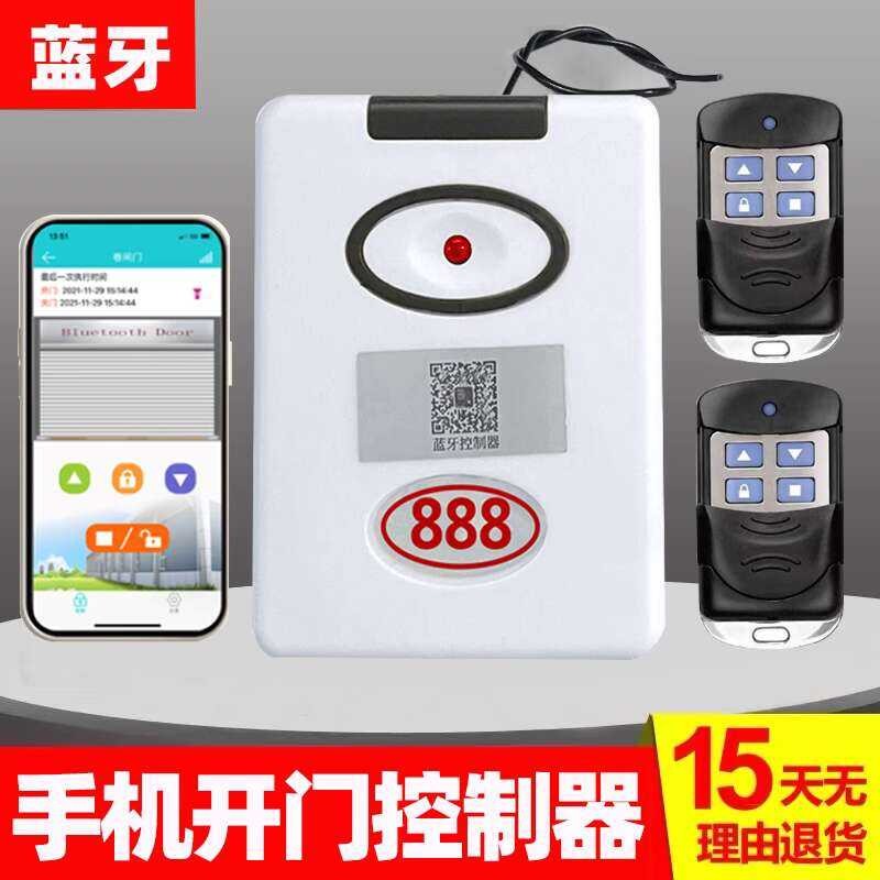 Smartphone Bluetooth Receiver Control Box Garage Door Controller ...