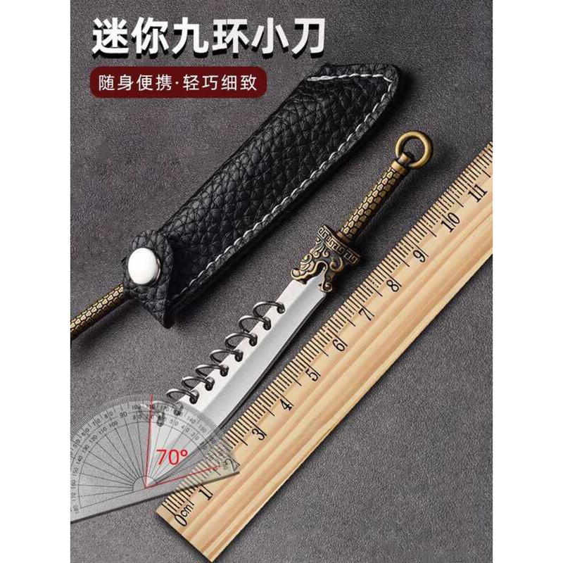 EDC Mini Stainless Steel Small Knife Portable Nine-Ring Knife for ...
