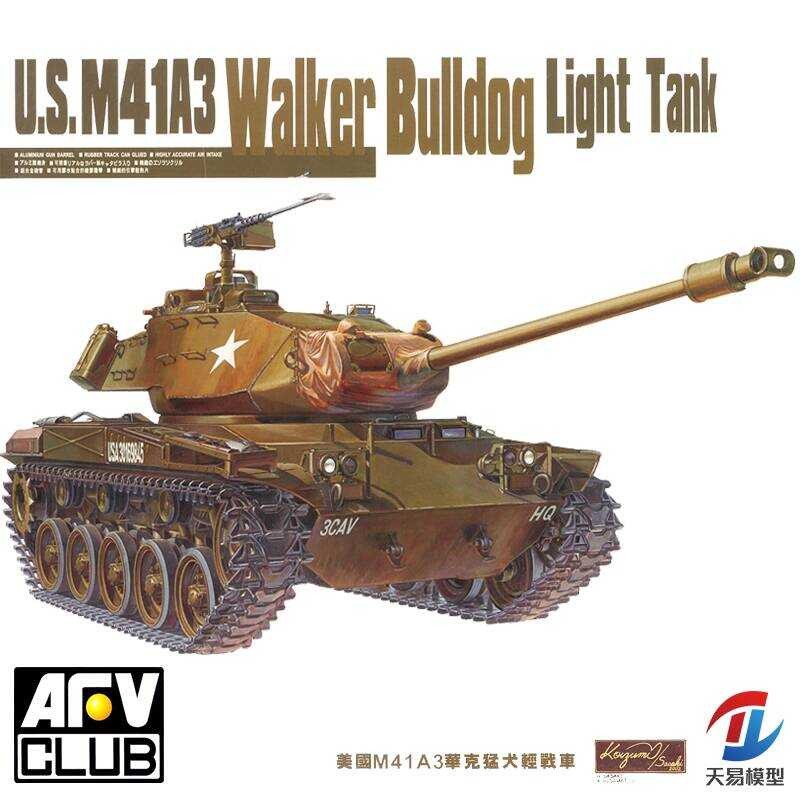 CLUB AFV AFV AF35041 M41A3 Walker Bull Light Tank 1/35 | Shopee Philippines