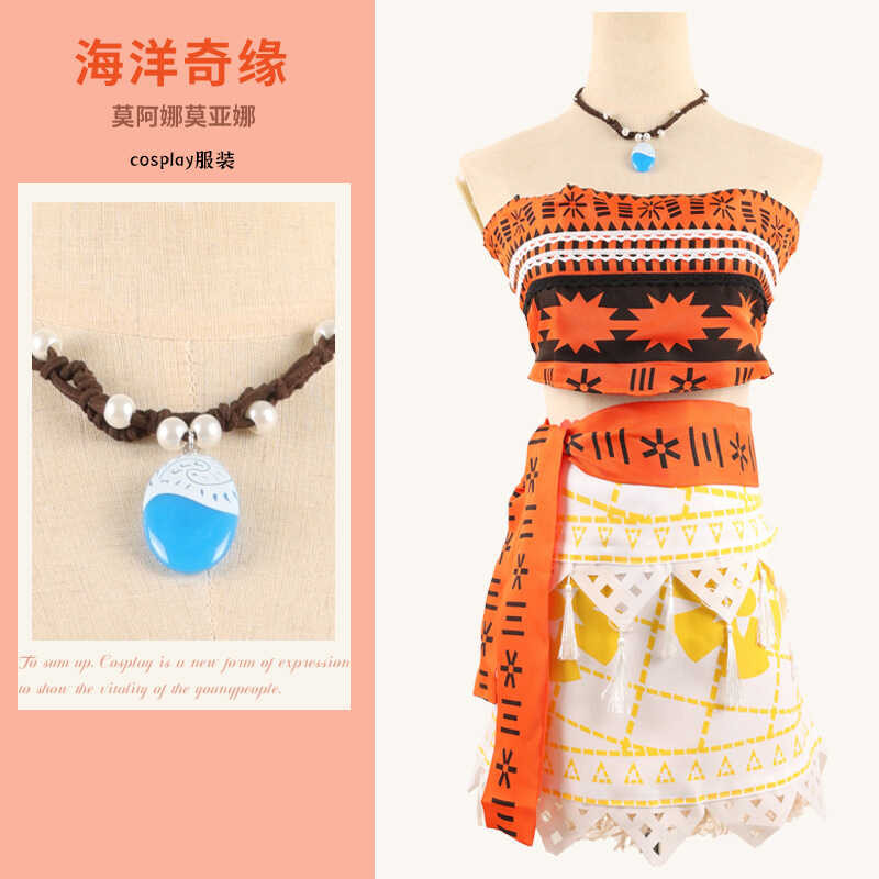 Ocean Romance cos costume Moana Moana cosplay costume Halloween costume ...
