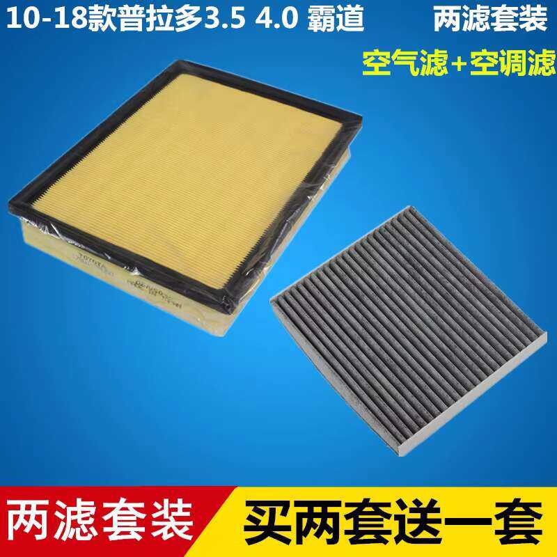 Compatible with Prado Overbearing 4.0 3.5 Air + Cabin Filter Set ...