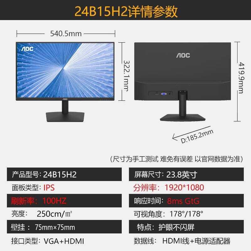 24B30h Aoc 24inch 120Hz 24B15h2 Office Gaming Desktop Monitor IPS ...