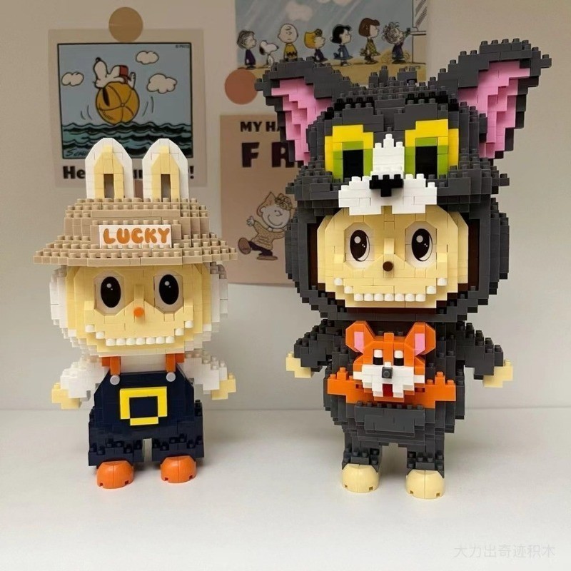 Labubu Assembled Building Block Toys Popmart Cartoon Cute Little ...