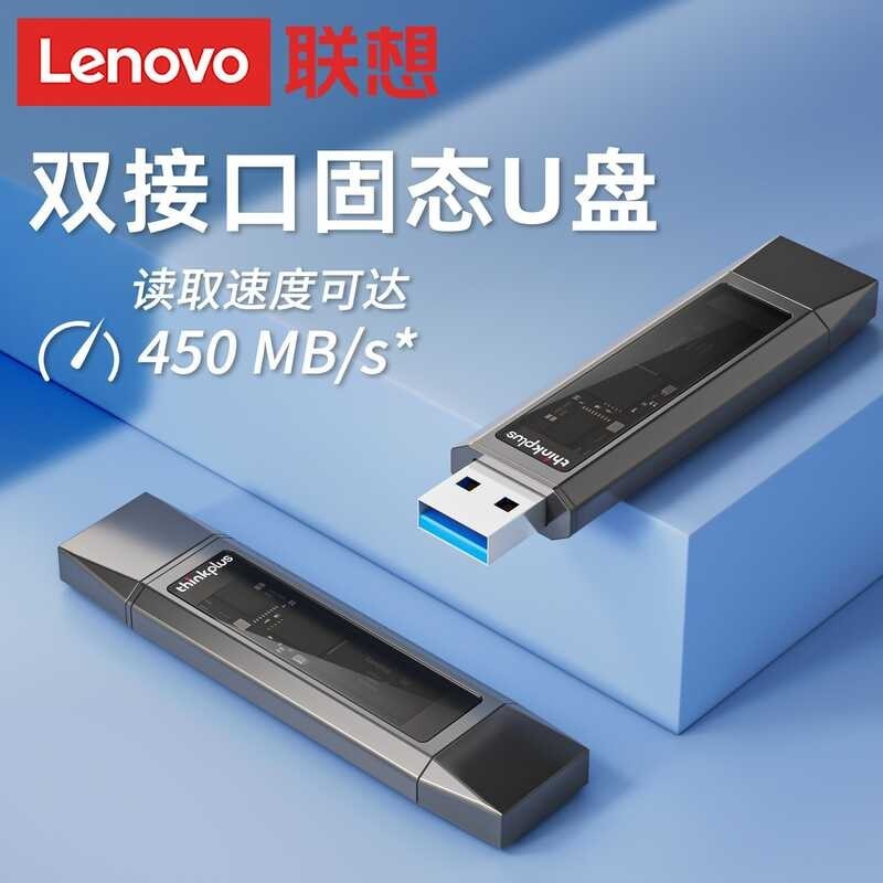 Lenovo Tu203 Solid-State Na May Malaking Kapangyarihan Type-C Dual ...