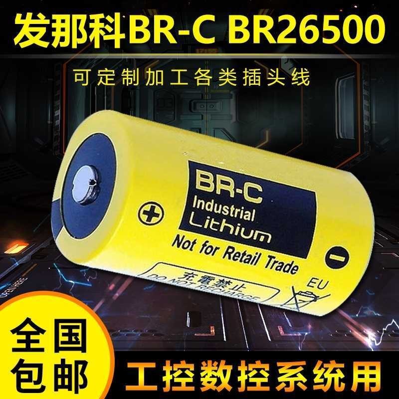 Fanuc A02b-0120-K106 A98l-0031-0007 Br-C Br26500 3V Lithium Battery ...