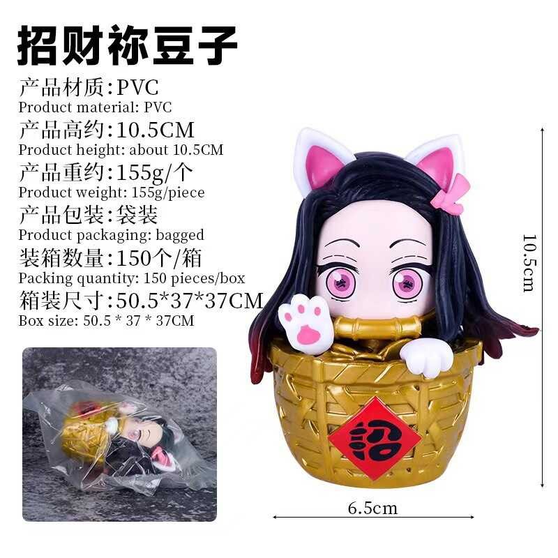 2 11Cm Anime Demon Slayer Kamado Nezuko Lucky Cat Dressing Up Cage ...