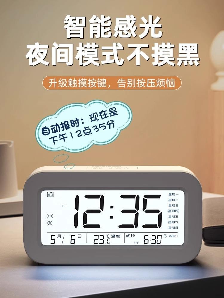 Electronic Alarm Clock For Students To Study, Special Wake-up Artifact ...