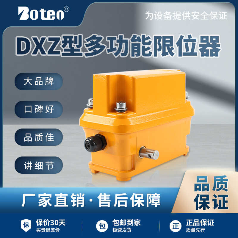 DXZ Limit Yueqing Botan Tower Crane Hoist Height and Swing Car Rotation ...