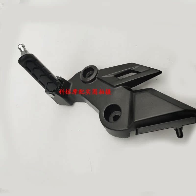 Suitable for New Dazhou Honda CBF150R Foot Pedal Bracket SDH150-25 Left ...