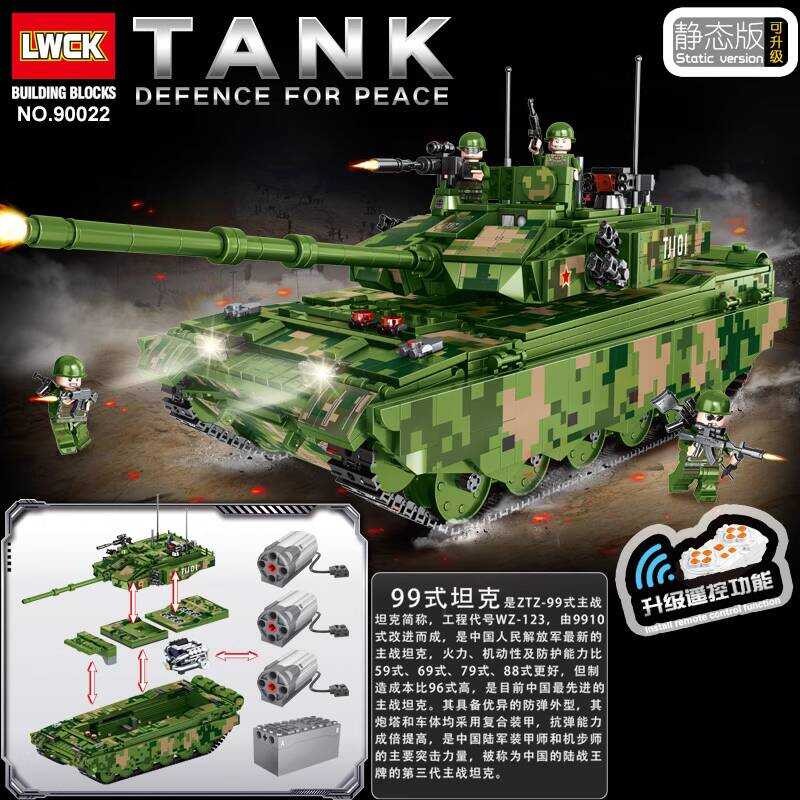 2025 2 ☆ New Lewan 90102 Dual Remote Control Dynamic 99 Main Battle ...