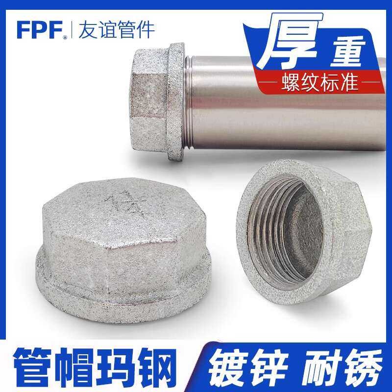 ☑♥ Cap/Galvanized Cap/Head Internal Steel 2inch Pipe Thread 3 Cover 80 ...