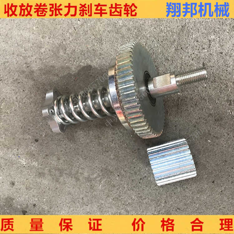 Mask Printing Slitting Machine Accessories Take-up and Rewind Tension ...