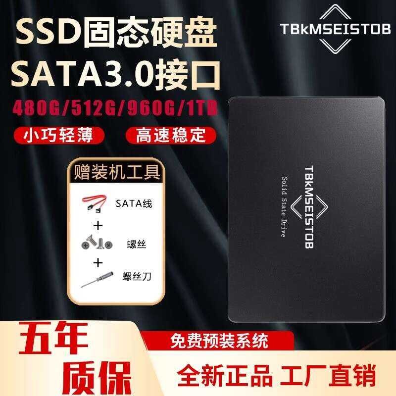 Brand New SSD Solid State Drive 480G 512G 1TB Laptop Desktop Computer ...