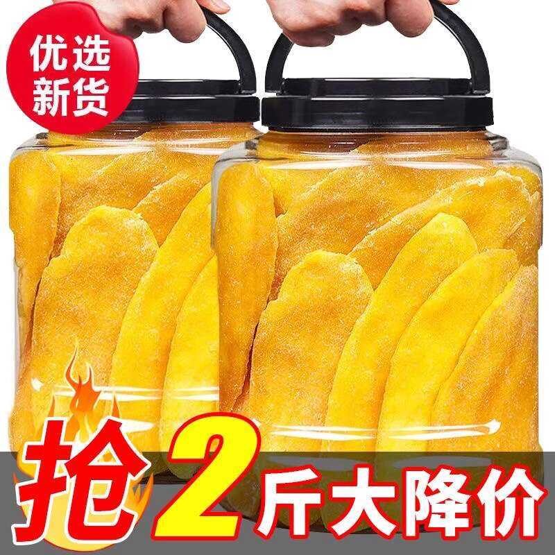 Mao New Stock Preserved Vietnam Thai Flavor Candied Snack Food Internet ...