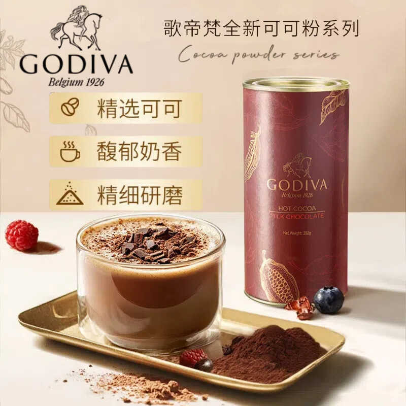 GODIVA Dark Milk Chocolate Hot Cocoa Powder 392g Can Instant Drink Mix ...