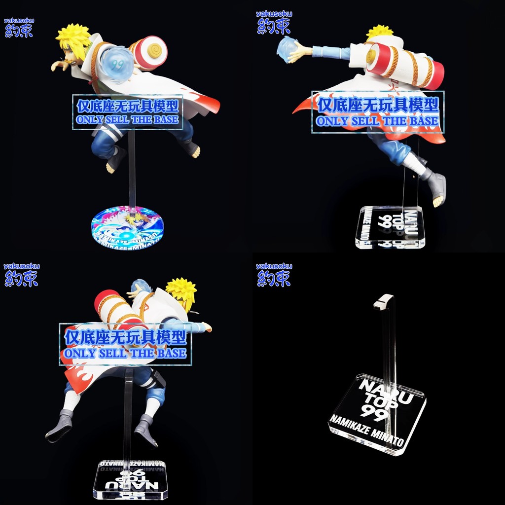 Restraint Base Acrylic Platform Suitable for NARUTOP99 Namikaze Minato ...