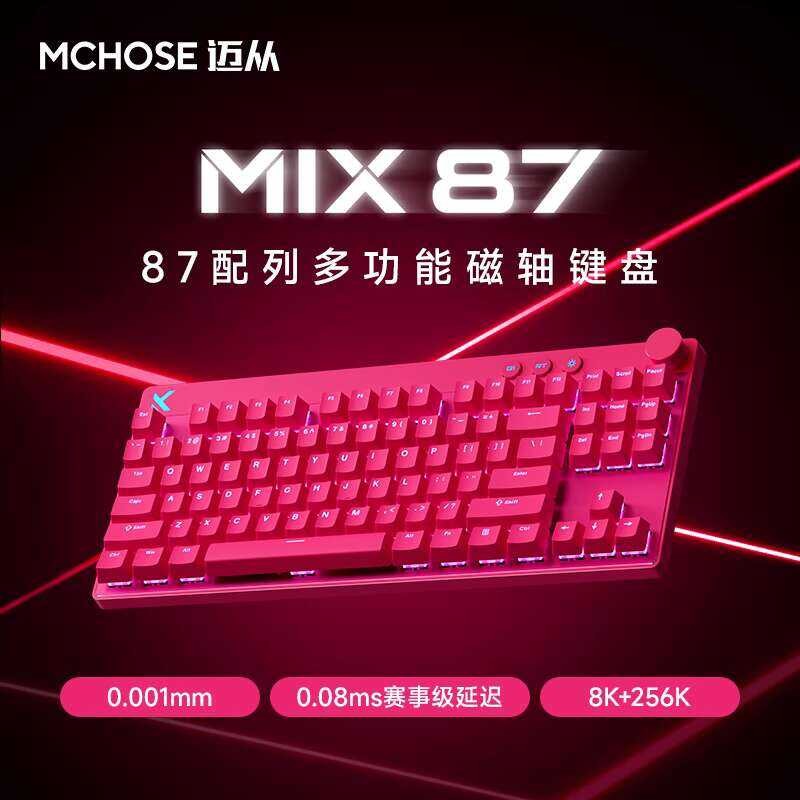 MCHOSE Mix 87 Magnetic Axis Gaming Mechanical Keyboard Customized Wired ...