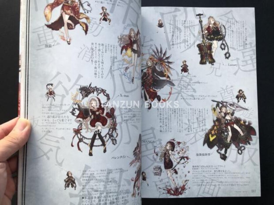 Japanese Edition Death Alice Art Book Sinon Alice Illustrated Story ...