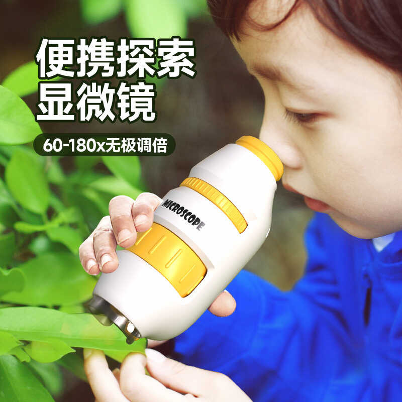 Microscope Children's Portable Science Experiment Kit Educational Toys ...