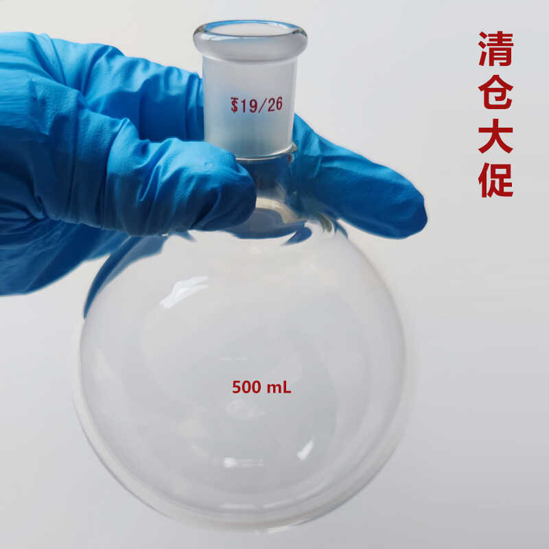 Sale Single Big Neck Round Bottom Flask Ball Flask Chemical Experiment ...