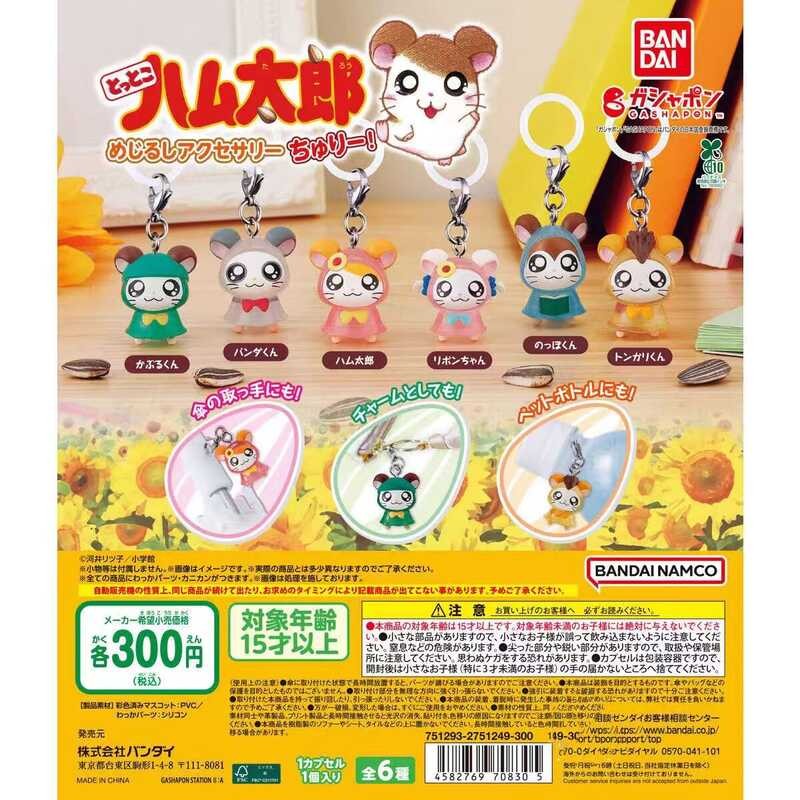 Official Bandai Banda Capsule Toy Hamtaro Sunny Day Doll 3D Umbrella ...